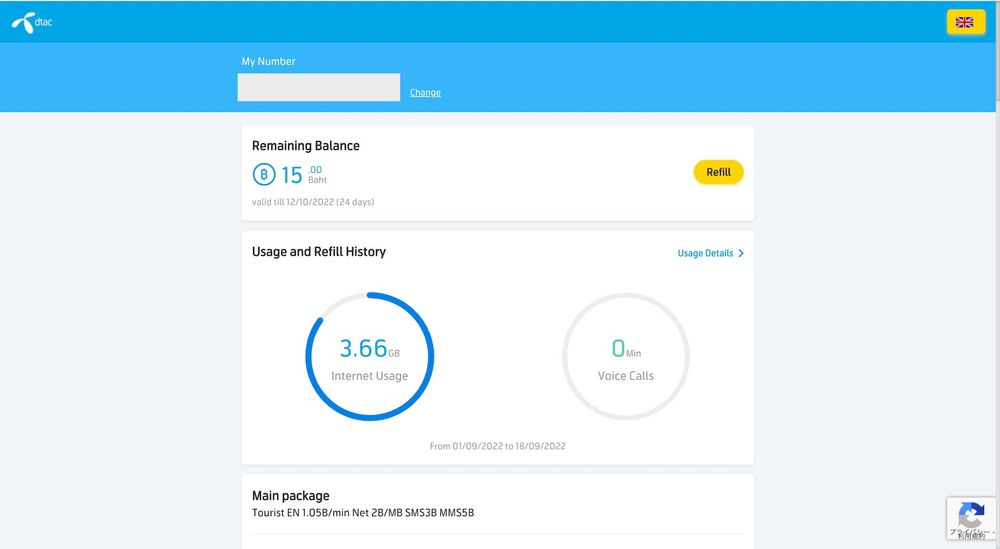 Potentially the best Thailand eSIM for travelers? [My review on dtac ...