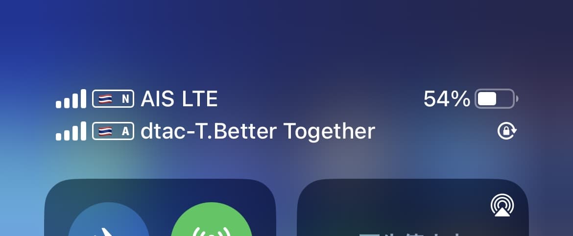 タイ旅行にオススメのeSIMを複数検証し、徹底比較したまとめ【バンコク編】