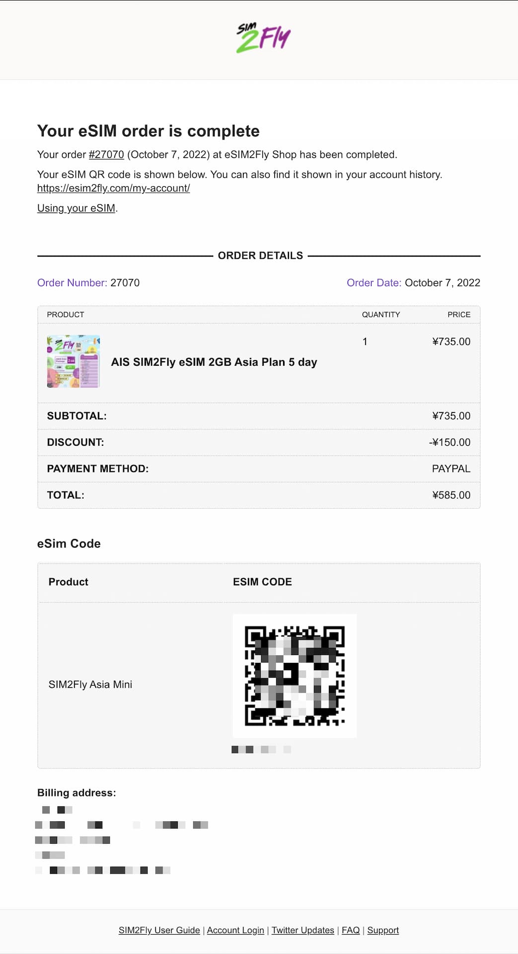 SIM2Fly eSIM (eSIM2Fly) の購入方法