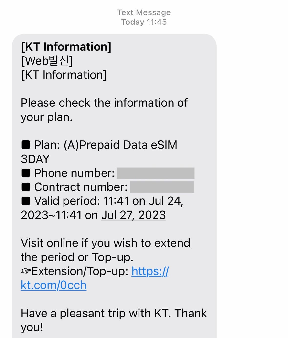 おすすめの韓国プリペイドeSIM購入方法 & 現地での検証結果まとめ【旅行者向け】