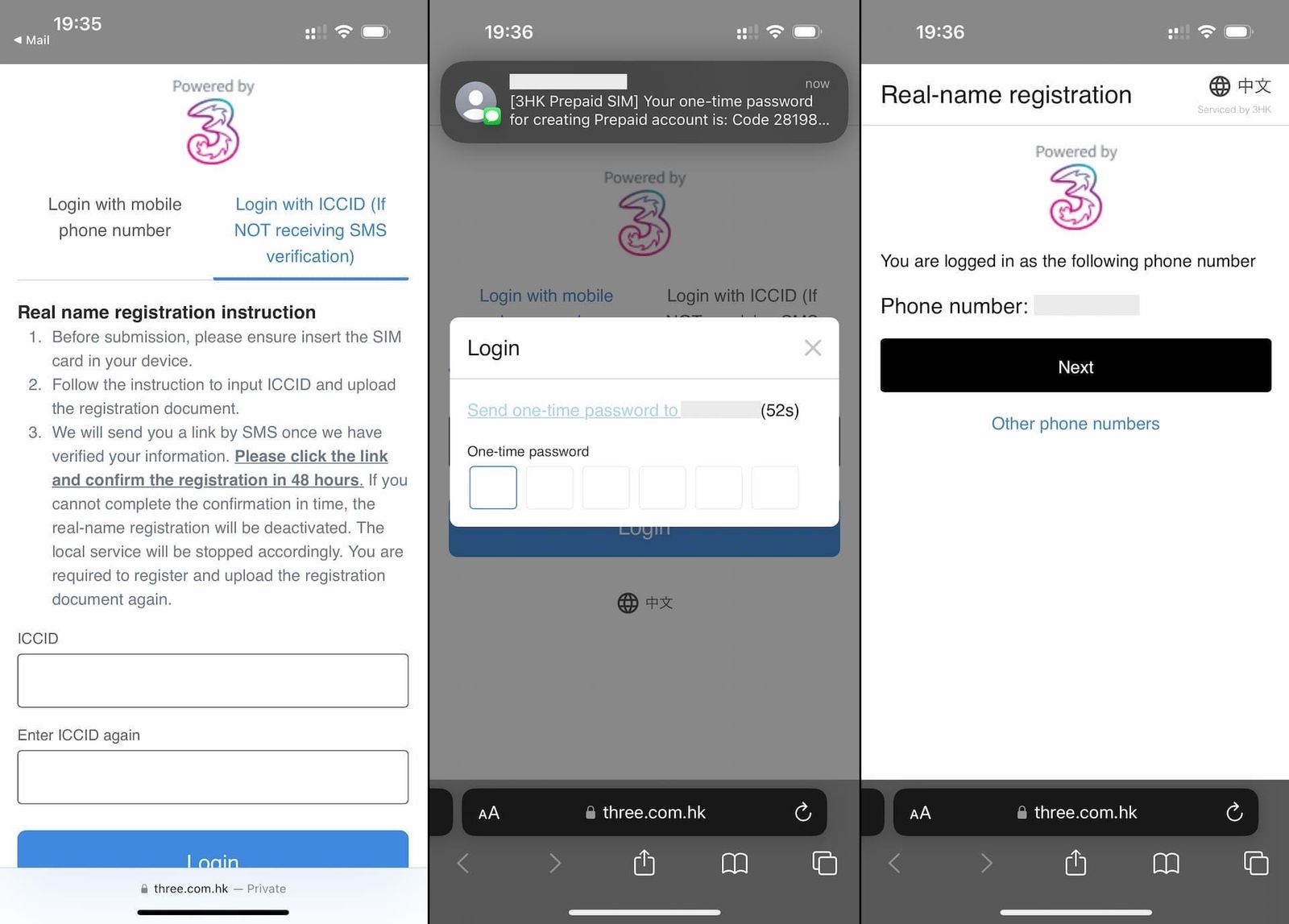 香港旅行向けオススメのeSIM 5つを徹底検証【現地テストのレビュー含む】
