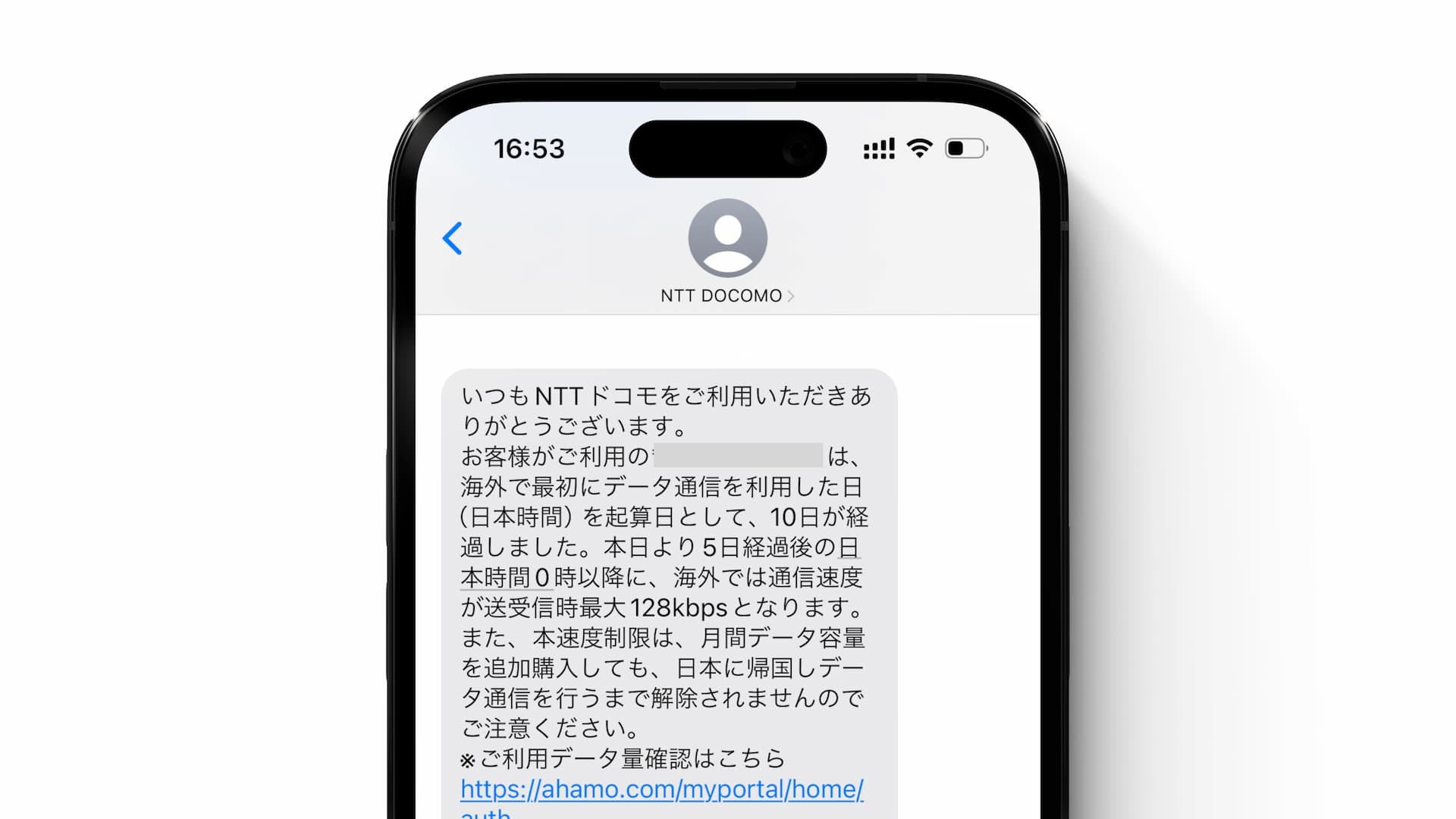 ahamoの海外ローミングをアジアで使ってみた体験談と、注意点の解説