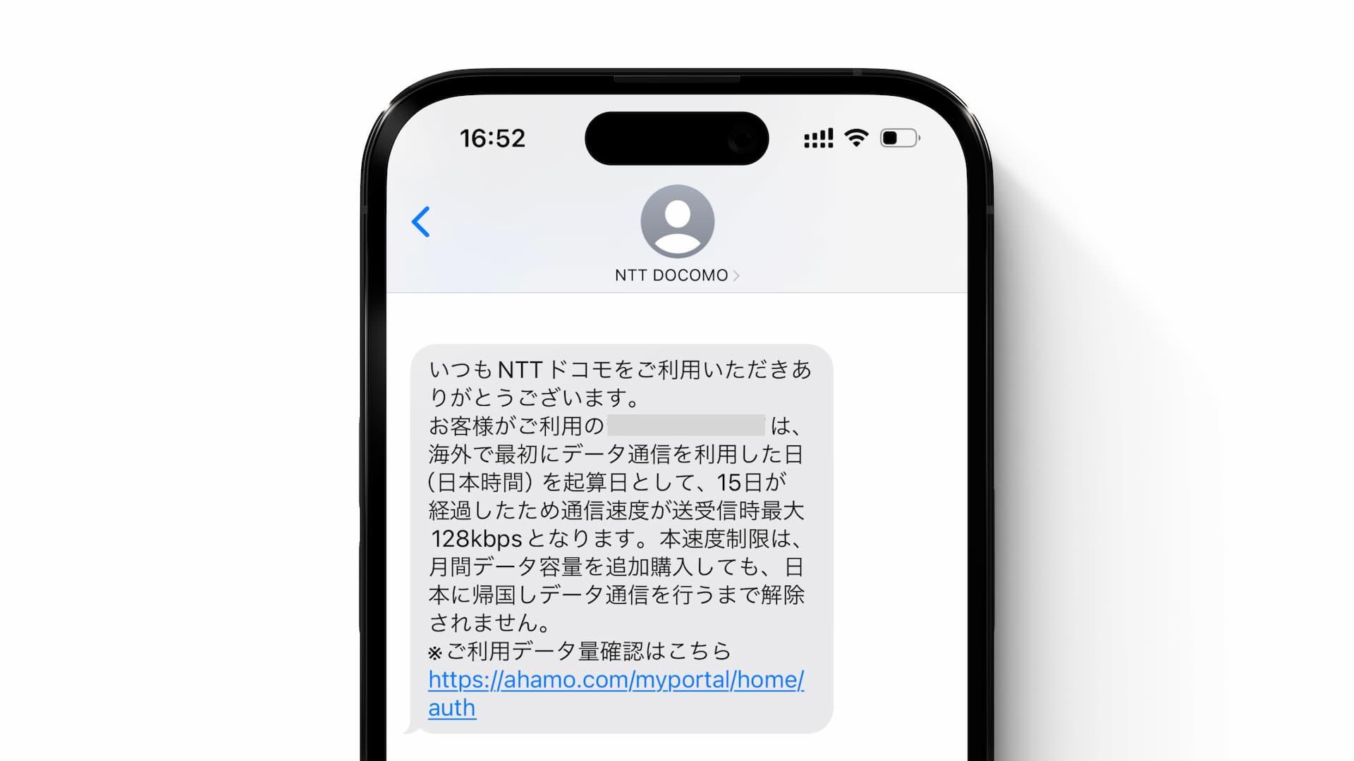 ahamoの海外ローミングをアジアで使ってみた体験談と、注意点の解説