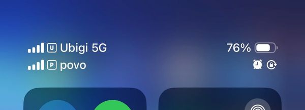 UbigiのeSIMを日本で使ってみたレビュー【一時帰国時にも便利】