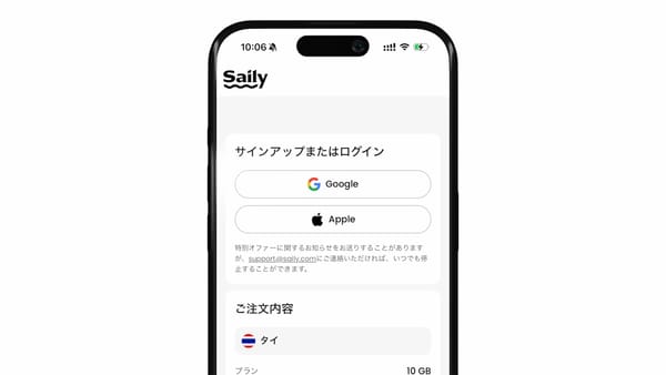 SailyのeSIMを購入し、海外旅行先で使う方法【クーポン割引あり】